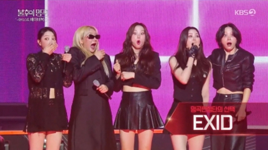 6년 만에 뭉친 EXID, ‘불후의 명곡’ 우승