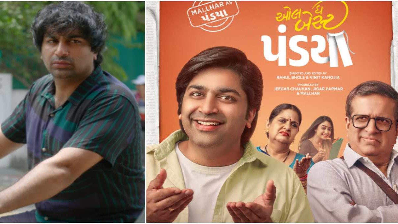 All The Best Pandya Box Office Update: Darshan Jariwala and Vandana ...