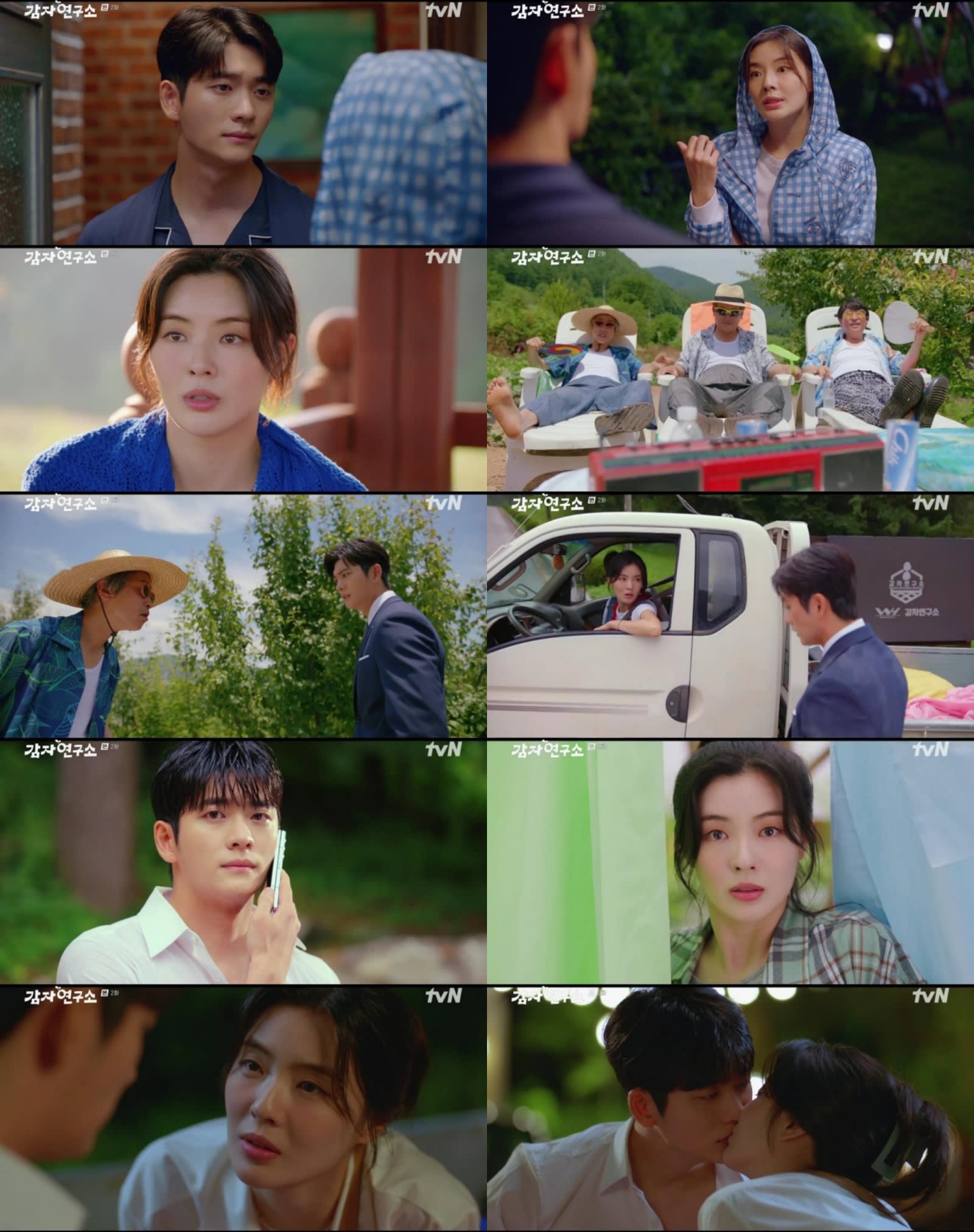 ‘The Potato Lab’ Ep 2 Recap: Lee Sun Bin and Kang Tae Oh Share Drunken Kiss