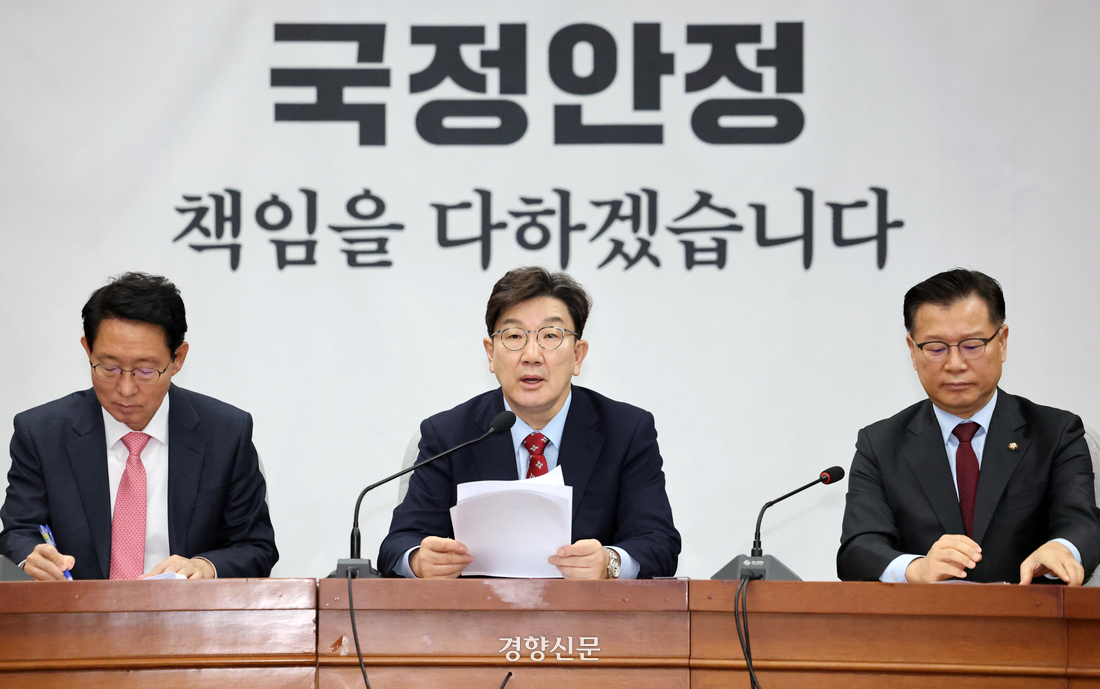 여당 “소상공인 노후시설 개선에 1인당 200만원 바우처 지원”