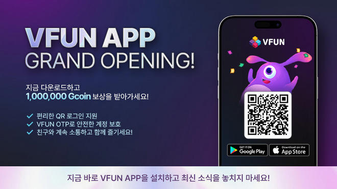 밸로프, 게임 플랫폼 VFUN, 글로벌 모바일 어플리케이션(APP) 오픈