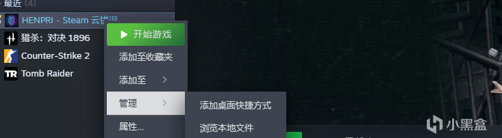 《HENPRI》官方DLC领取攻略，加过之后才有灵魂