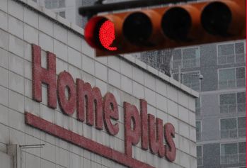 Homeplus enters corporate rehabilitation to head off effects of credit ...