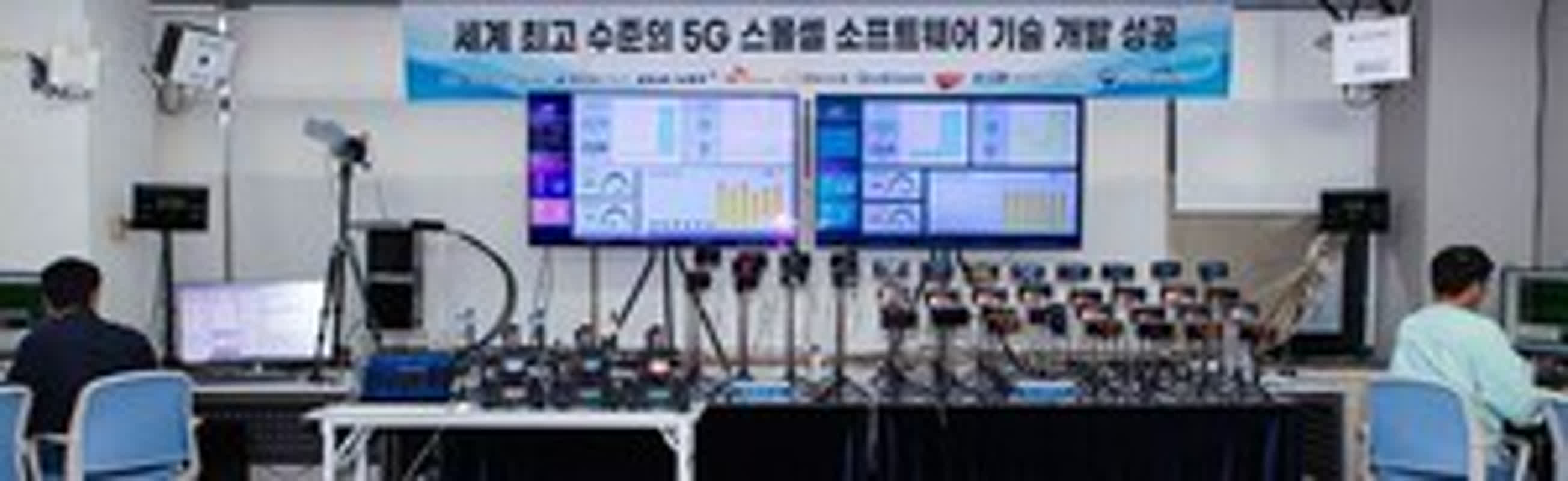 ETRI, 4Gbps 제공 '5G 스몰셀 기지국 SW' 개발 상용화