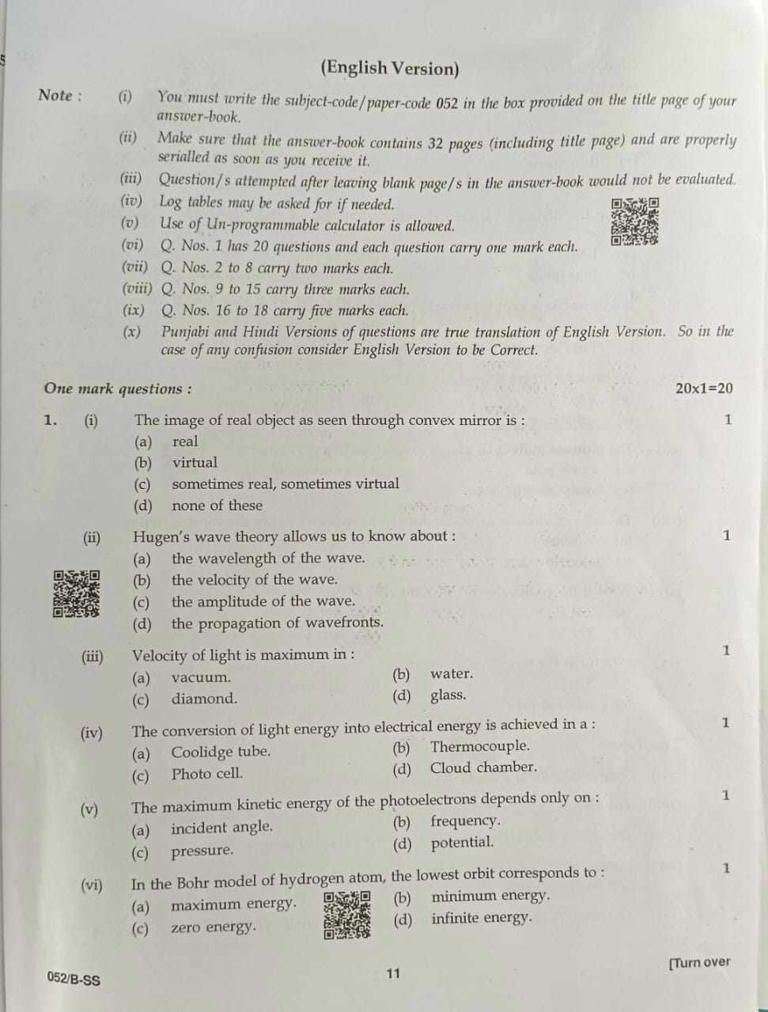 PSEB Class 12 Physics Exam Analysis, Question Paper 2025 Available with Answer Key, Download PDF