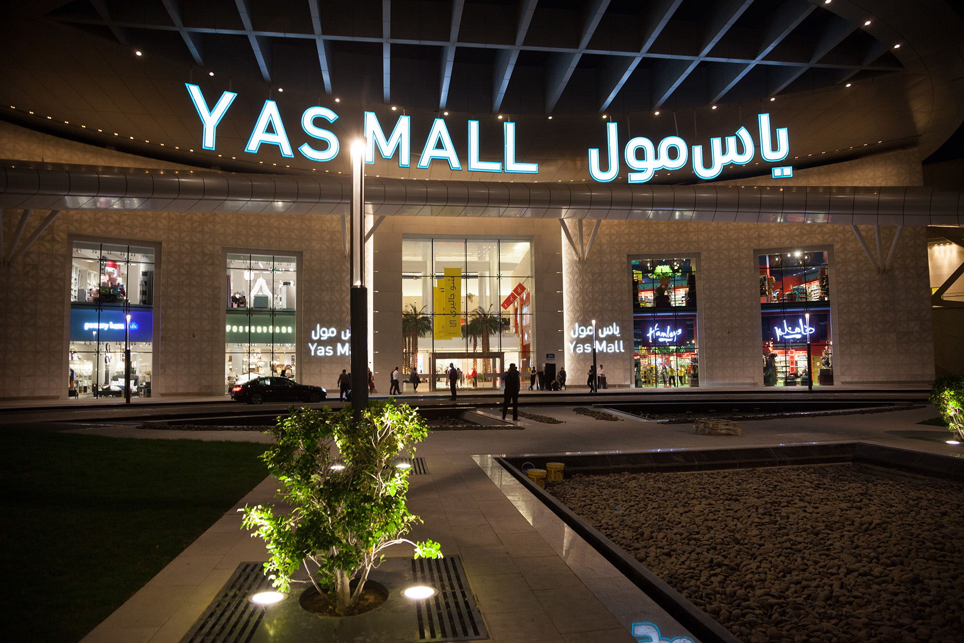 Yas Mall, le hub gourmand de Yas Island