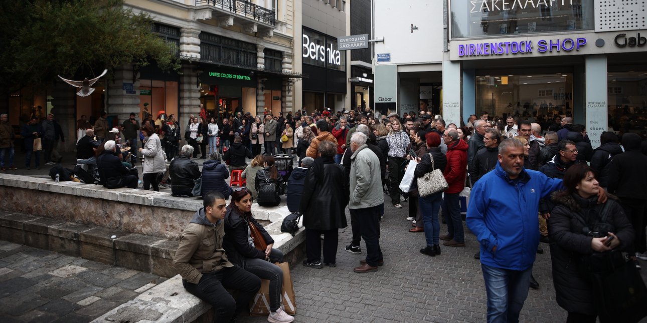 Ερευνα της Opinion Poll για το ΕΕΑ: Δέκα βασικά συμπεράσματα για ...
