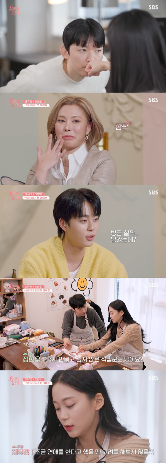 "할매, 왜 이렇게 잘 밀어줘?"..무당 5人, 설렘 터졌다[신들린 연애2][★밤TView]