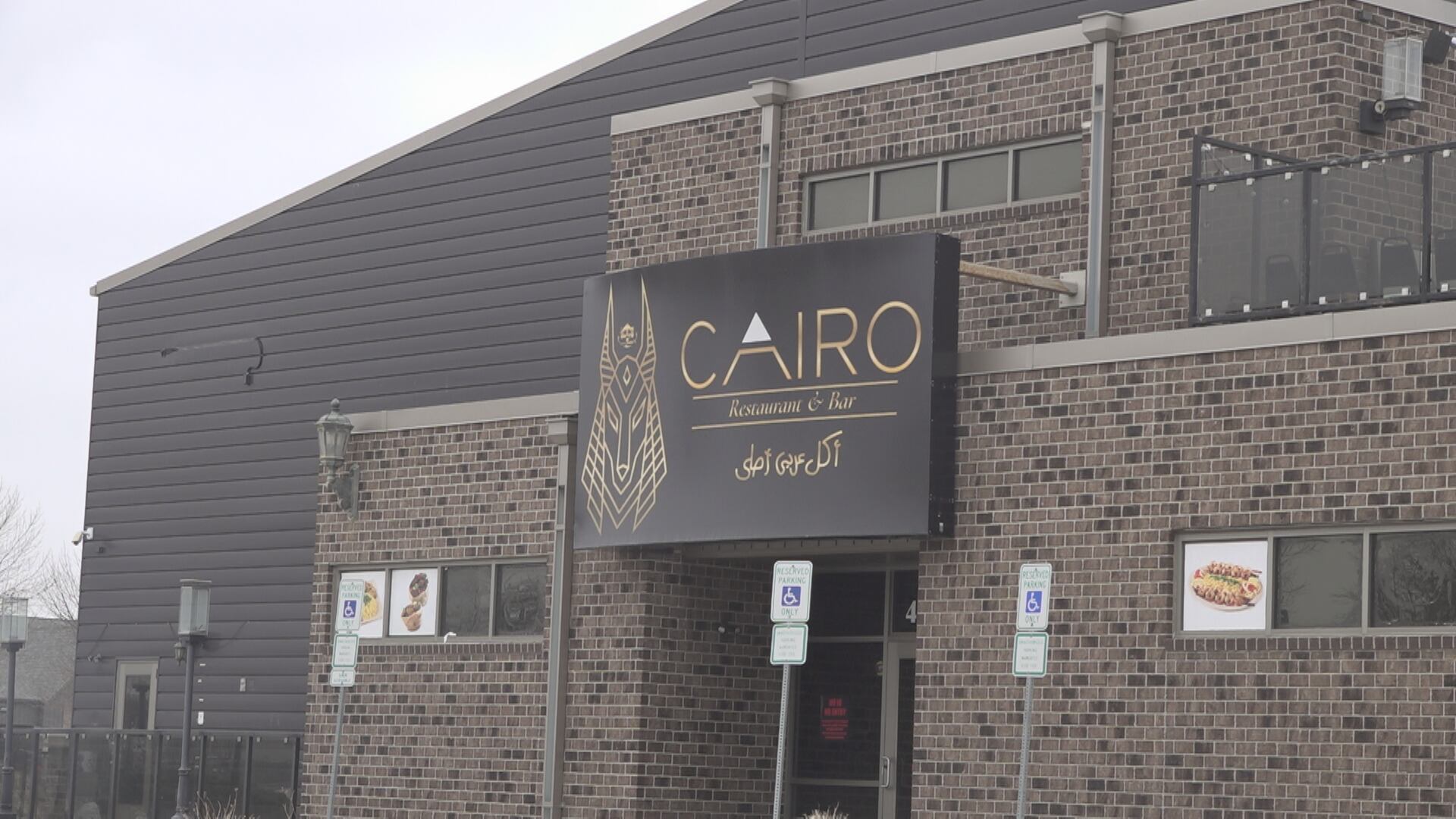 Cairo Restaurant & Bar permanently closes