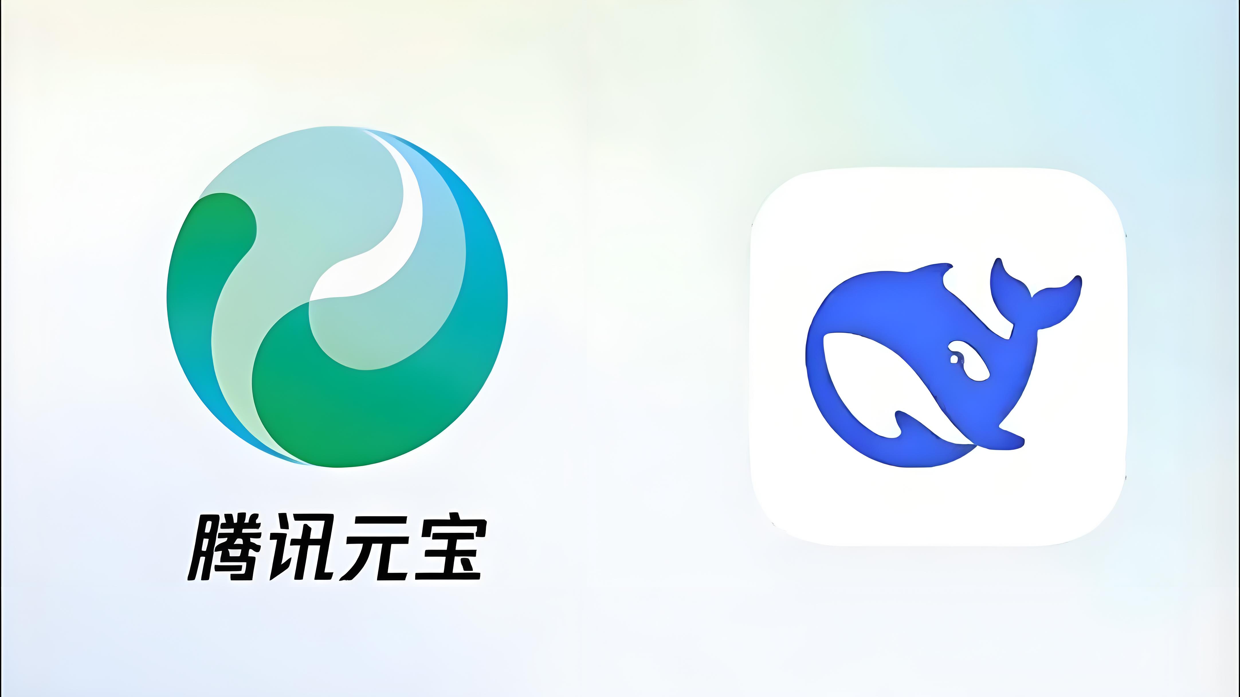 腾讯元宝，后来居上