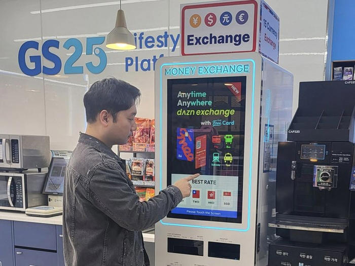 “편의점서 환전하세요”…GS25, ‘외화 환전 키오스크’ 도입