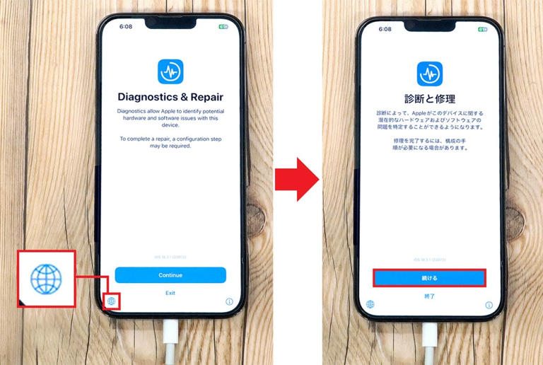 iPhoneの調子が悪いときに試したい「診断モード（Apple Diagnostics）」の使い方