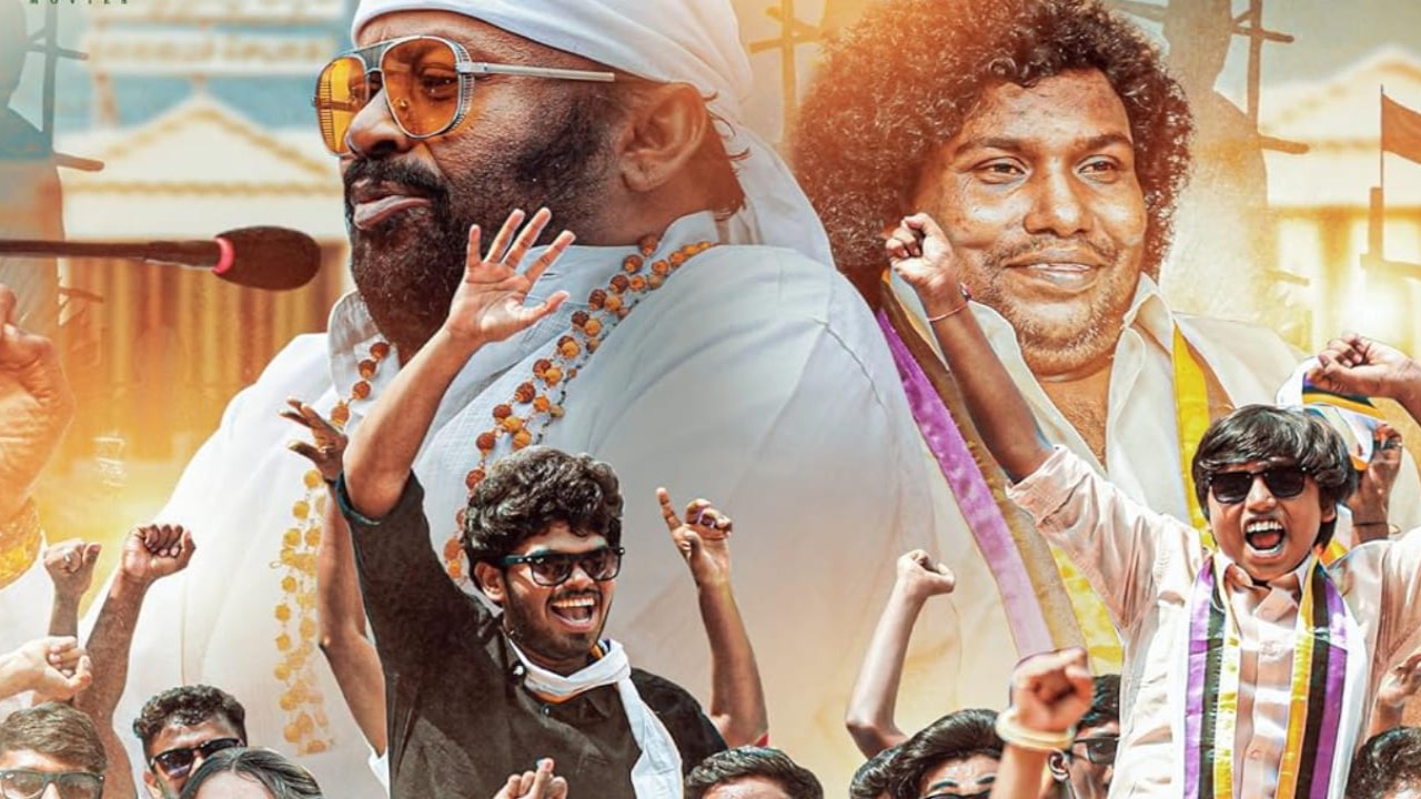 Kuzhanthaigal Munnetra Kazhagam OTT release: When and where to watch ...