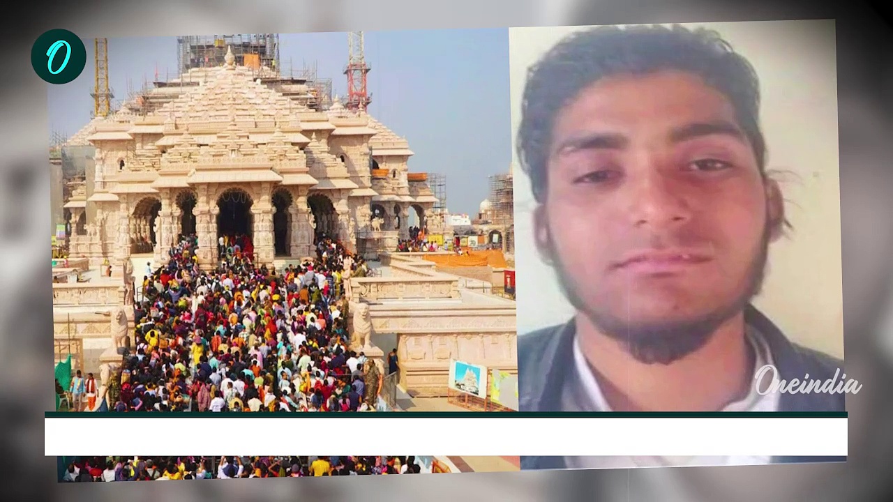 Ayodhya Ram Mandir: कौन है Abdul Rahman, राम मंदिर पर हमले की साजिश ...