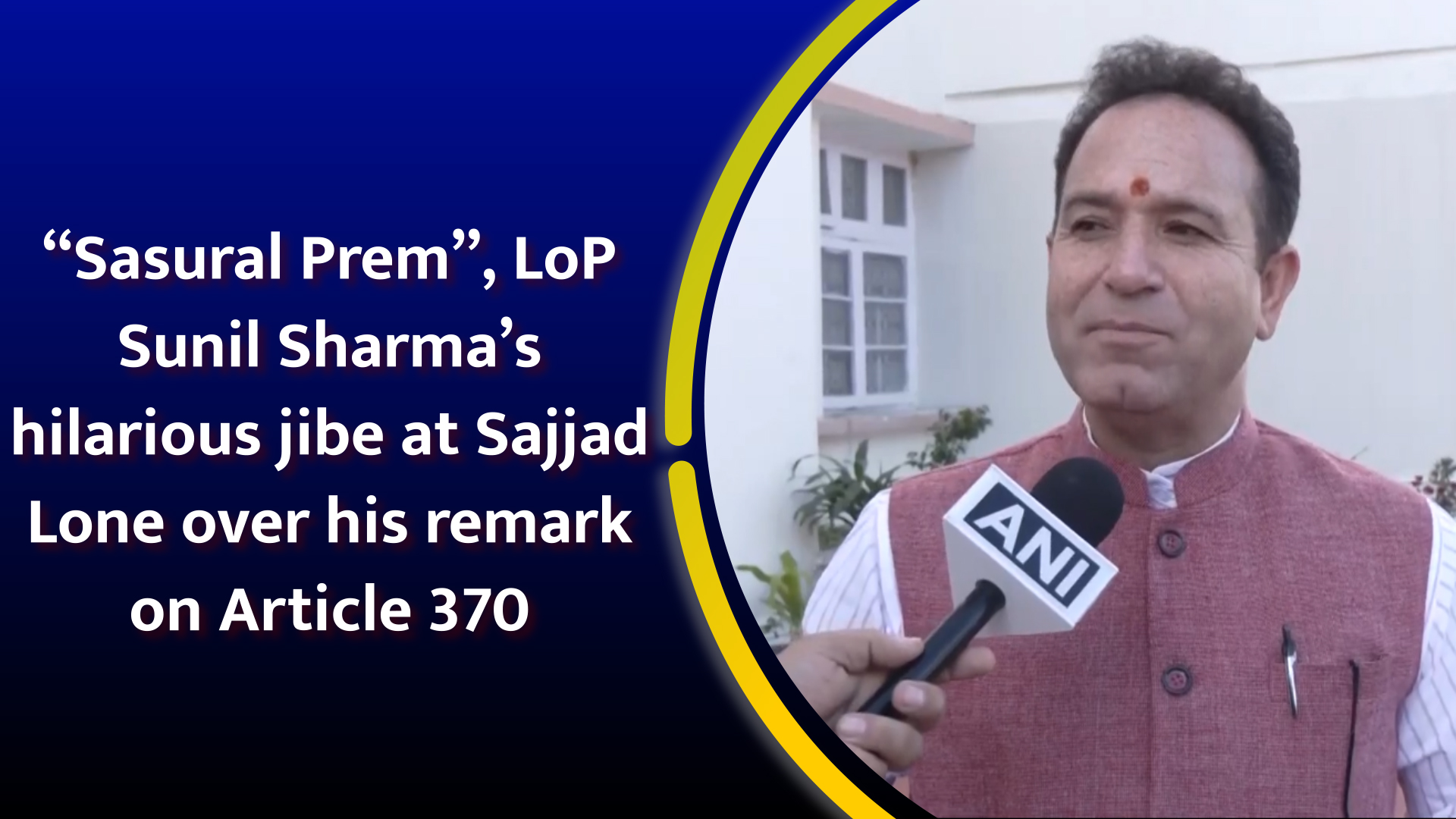 “Sasural Prem”, LoP Sunil Sharma’s hilarious jibe at Sajjad Lone over his remark on Article 370