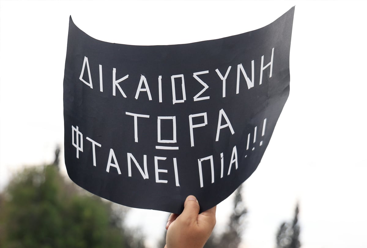 «Δικαιοσύνη για τα Τέμπη»: Νέες συγκεντρώσεις σήμερα το απόγευμα σε όλη ...