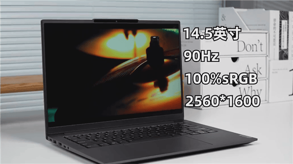 联想开天N8 Pro实测：兆芯KX-7000赋能，信创笔记本性能大飞跃？