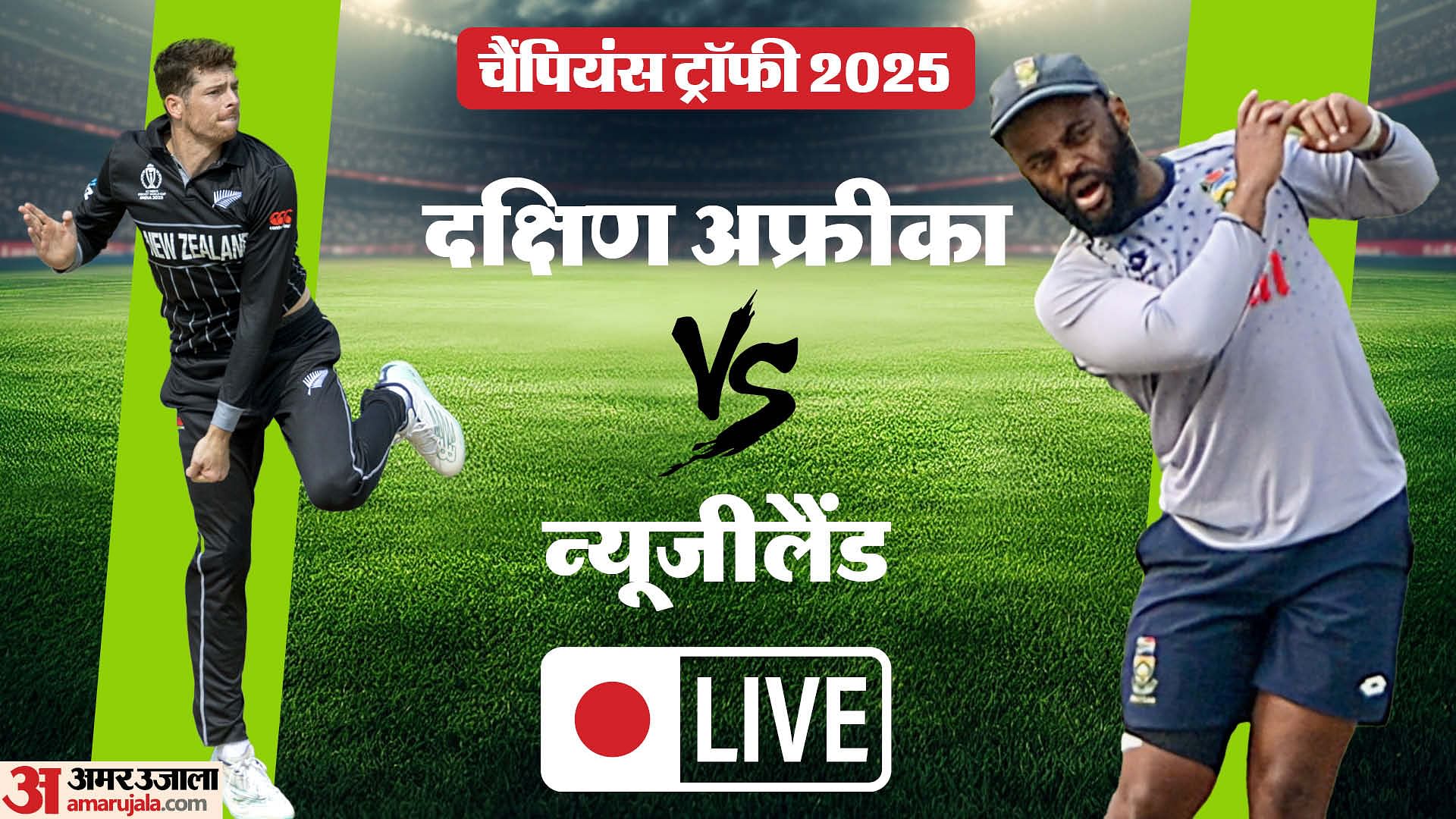 SA vs NZ Live Score: रचिन रवींद्र ने दक्षिण अफ्रीका के खिलाफ जड़ा शतक ...
