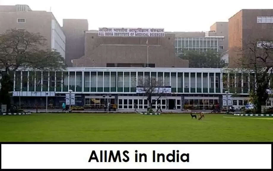 AIIMS: In which states of the country are AIIMS located, know how many ...