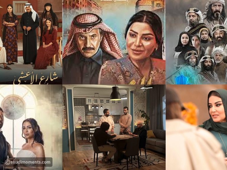 The most watched TV shows during Ramadan in KSA 2025