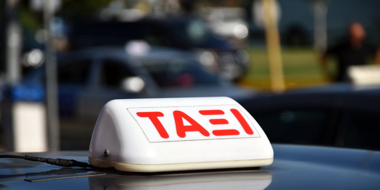Συνελήφθη 34χρονος για βίαιη επίθεση σε οδηγό ταξί στον Πειραιά