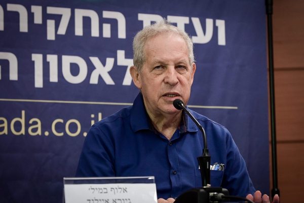 Israeli Army’s Internal October 7 Probes Decisively Reaffirm That ...