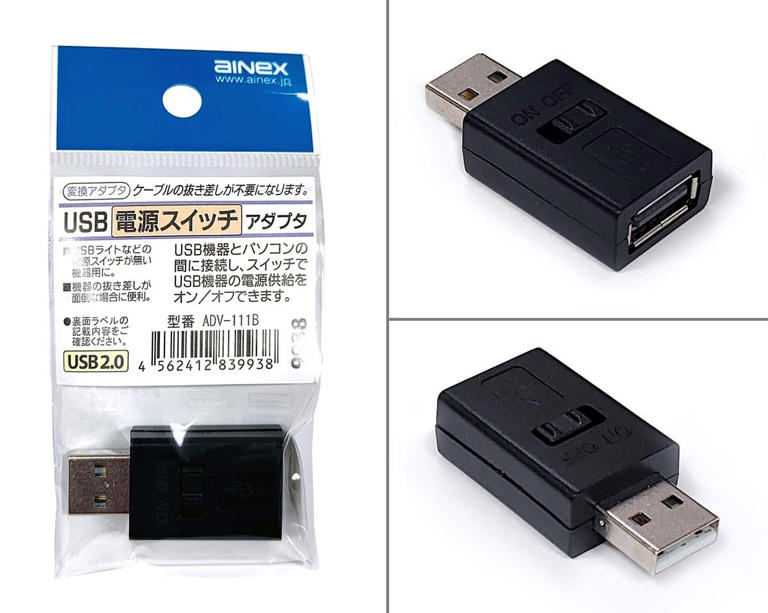 USB機器を手軽にオン・オフできる「USB電源スイッチ付アダプタ」が超便利！