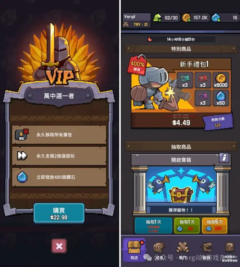 大富翁 + X，今年中度赛道最强的爆款范式 - 《Heroll》产品分析