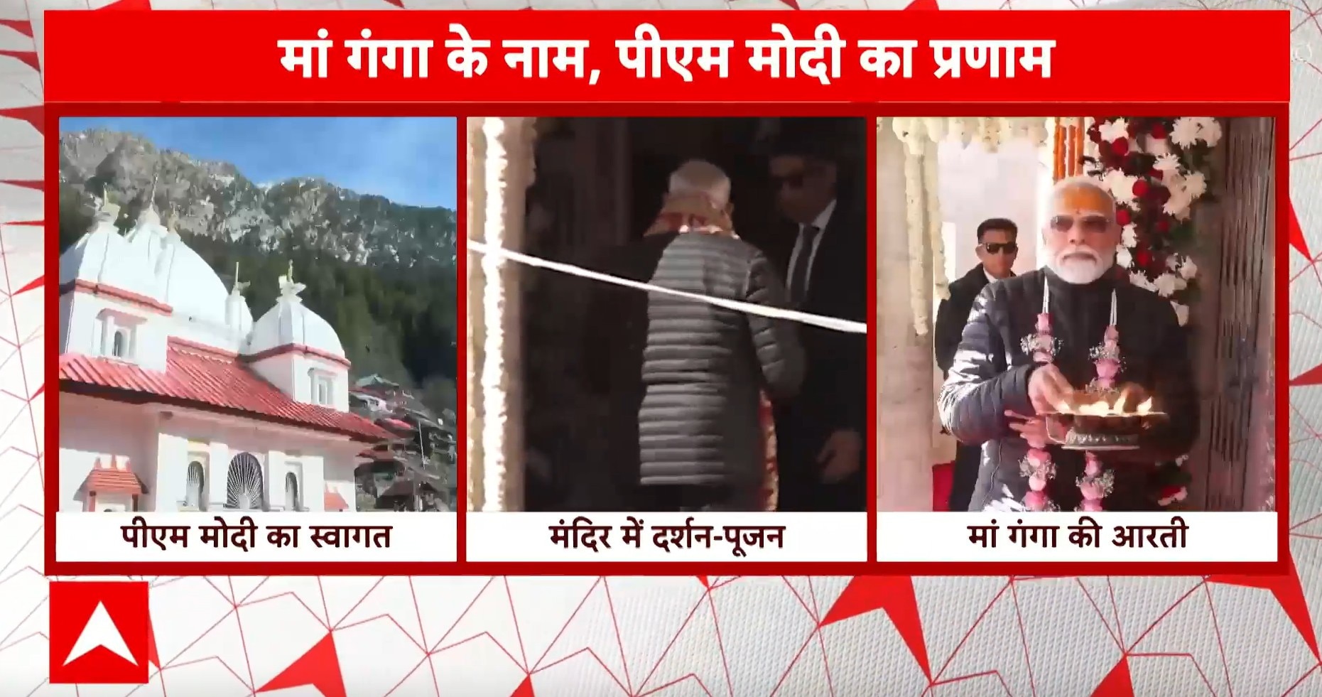 Breaking News: PM Modi Promotes Religious Tourism and Local Economy ...