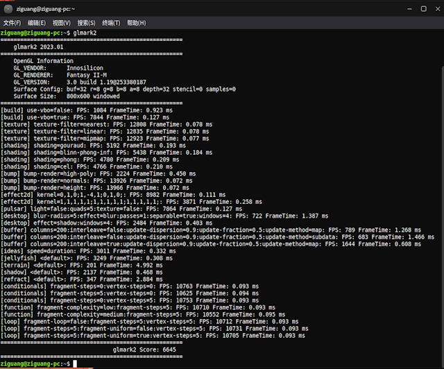 紫光台式机+飞腾D3000 CPU实测！揭秘全国产PC整机“软硬兼修”