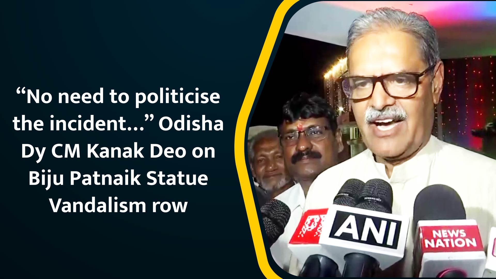 “No need to politicise the incident…” Odisha Dy CM Kanak Deo on Biju ...