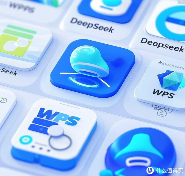 当大模型遇到办公软件：DeepSeek+WPS重新定义生产力