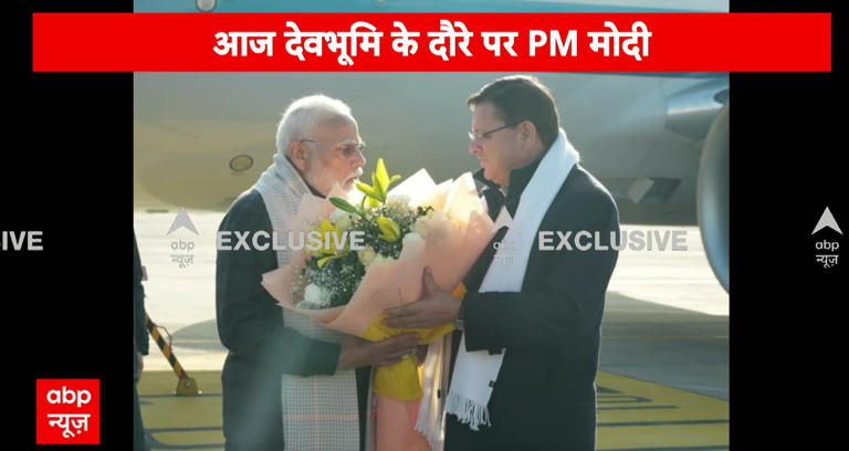 Breaking News: CM Pushkar Singh Dhami Welcomes PM Modi at Dehradun Airport | ABP NEWS