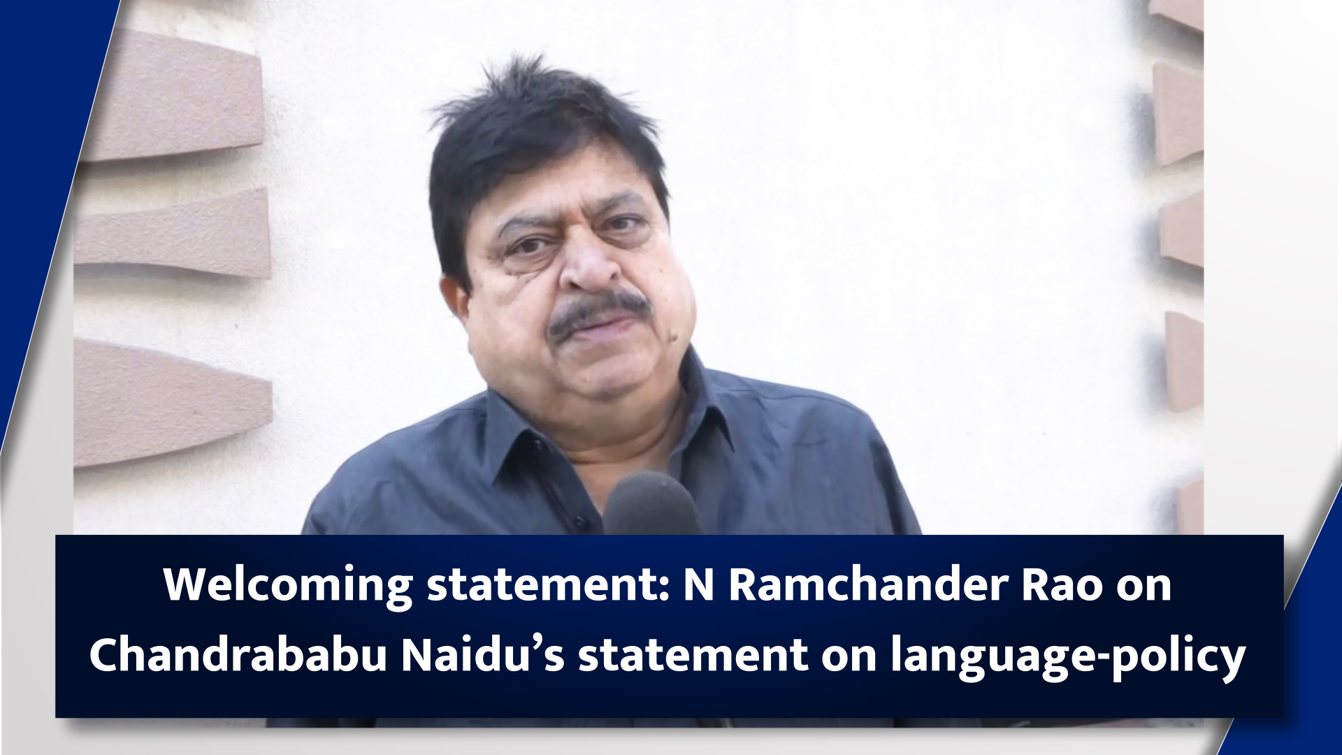 Welcoming statement: N Ramchander Rao on Chandrababu Naidu’s statement ...