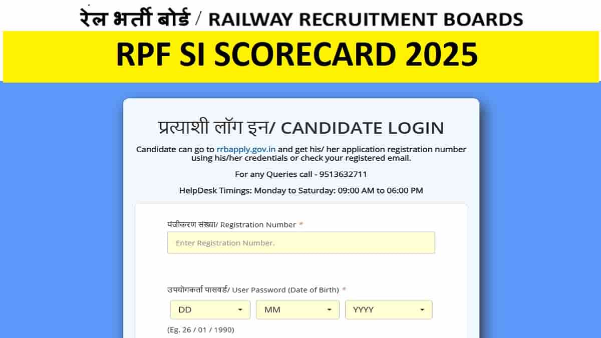RPF SI Scorecard 2025 OUT at rrb.digialm.com: Download RRB Sub ...
