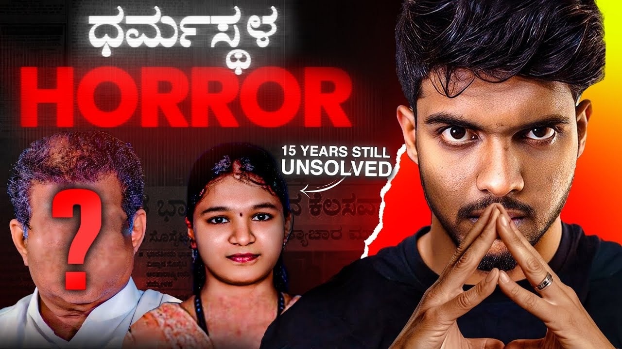 Notice to Kannada YouTuber for video on Karnataka temple town rape-murder case