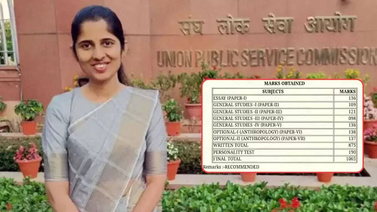 UPSC Success Story: Third rank in first attempt, got inspiration from ...