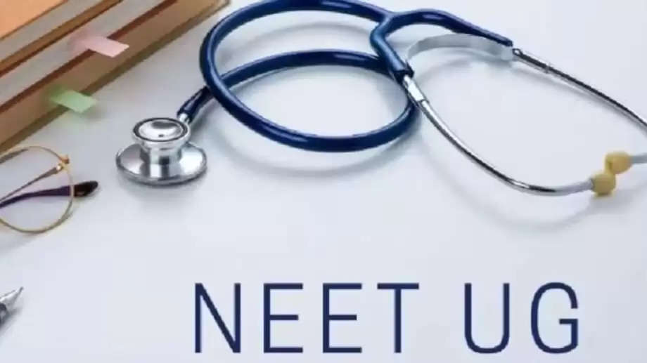 NEET UG 2025: NTA again reminds, fill NEET UG exam form soon ...