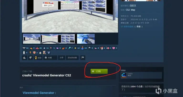 黑盒最全的CS2持枪姿势与准星教程