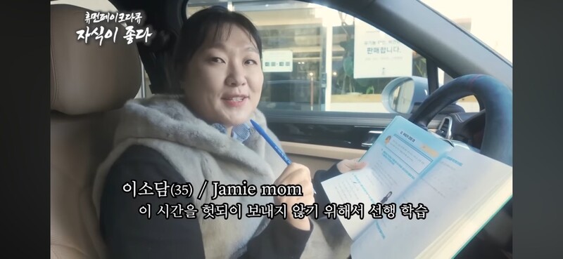 대치맘, 웃기지만 씁쓸한 [슬기로운 기자생활]