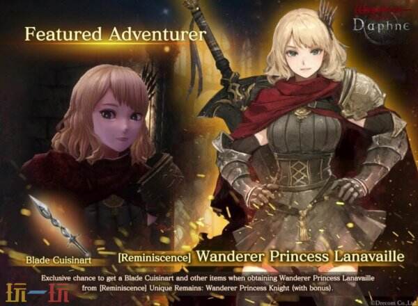 地下城RPG《巫术Variants Daphne》现已免费推出