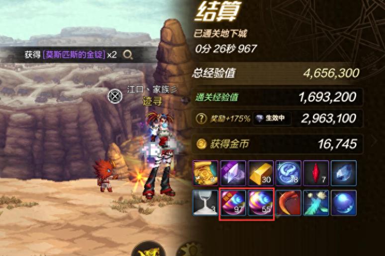 DNF手游官方紧急修bug全民补偿3000炉岩碳，不少玩家错过