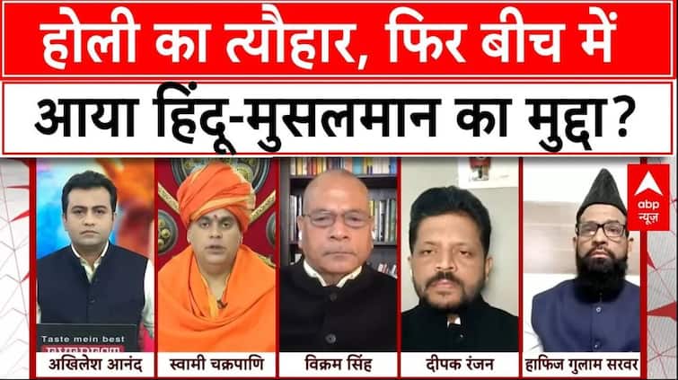 Sambhal CO On Holi: होली में मुसलमानों की एंट्री को लेकर संभल CO के ...