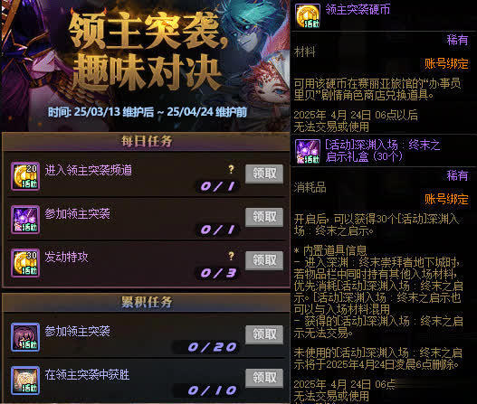 DNF 13 号版本活动曝光：魔盒添 5%技攻宝珠，竞速奖励来袭