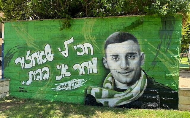 Hamas issues clip of hostage Matan Angrest, in apparent effort to rally ...