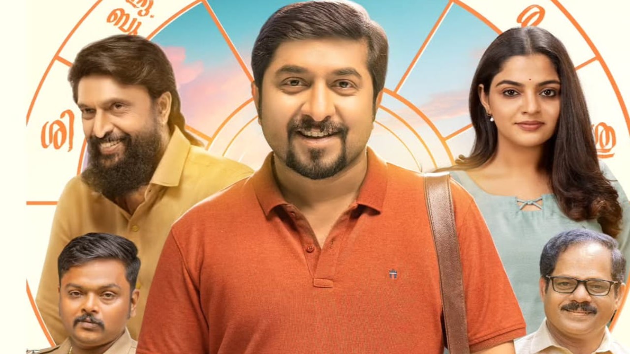 Oru Jaathi Jaathakam OTT release: When and where to watch Vineeth Sreenivasan starrer Malayalam ...
