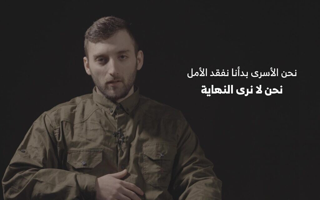 Hamas issues clip of hostage Matan Angrest, in apparent effort to rally ...