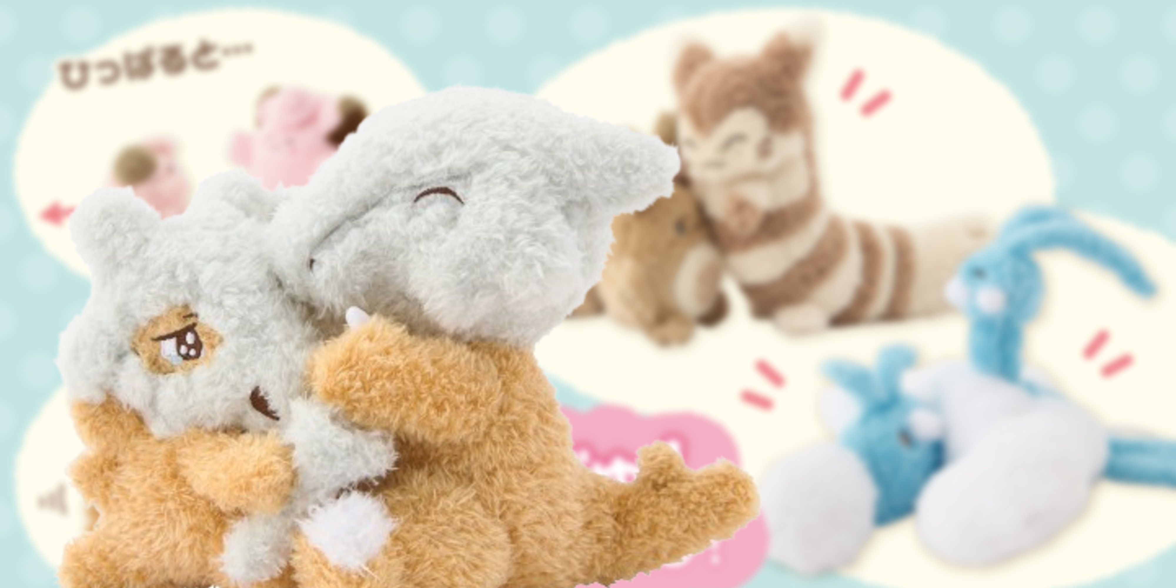 Pokemon's Adorable Sweet Support Range Doubles In Size With The Reveal ...