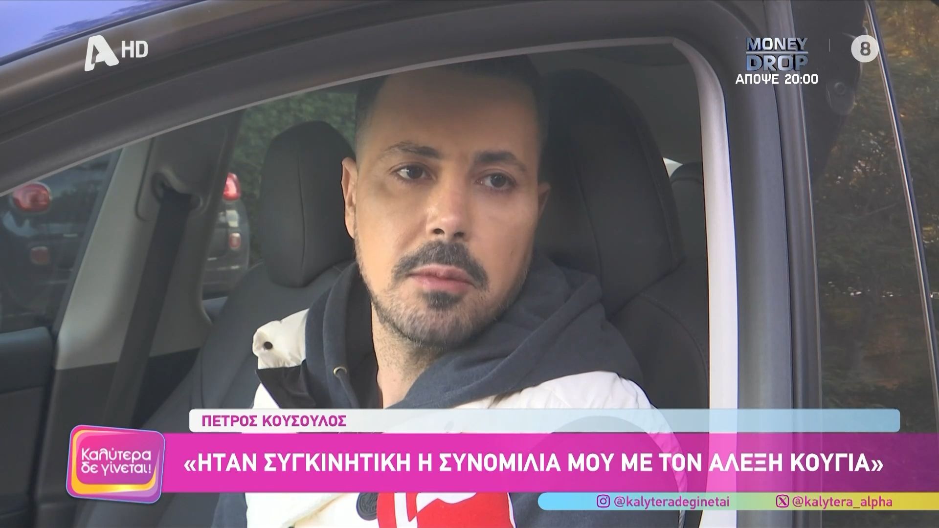 New Genesis GV60 EV Could Boast 300-Mile Electric Range