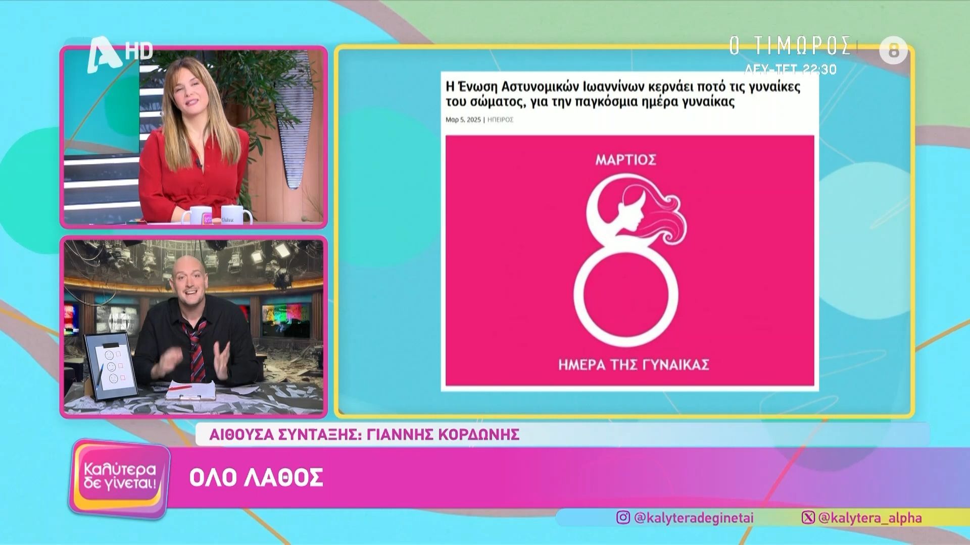 First-ever images of plasma instability captured in fusion research ...